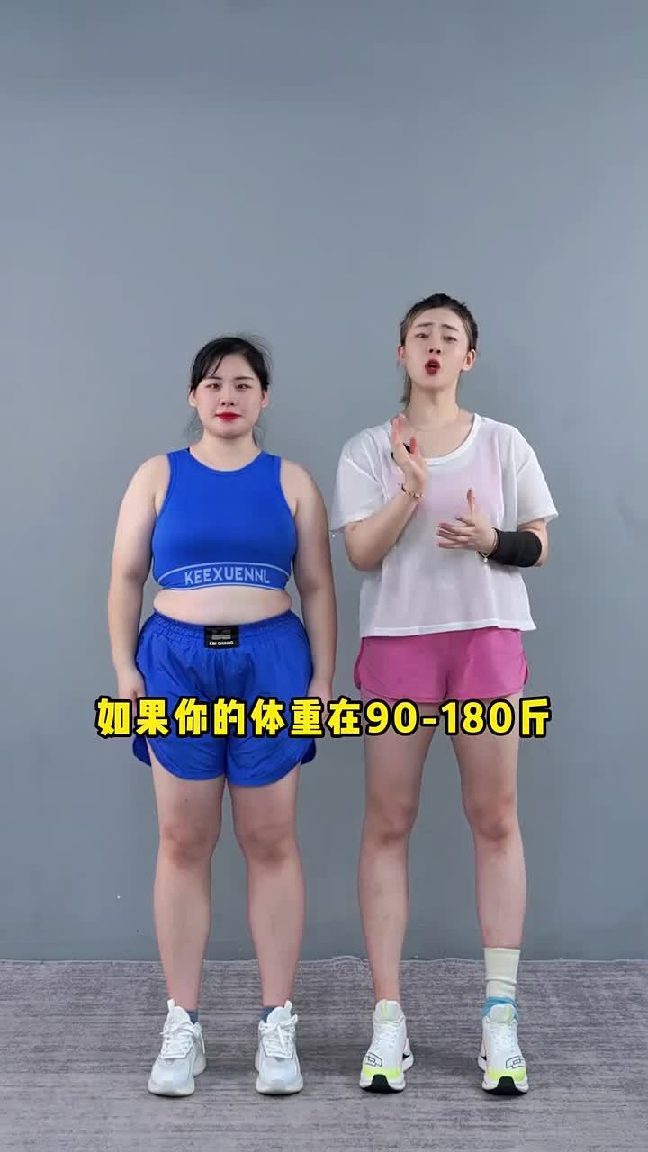 ...从今天君君开始第三轮减肥打卡!每天记录身材变化与饮食运动情况,...