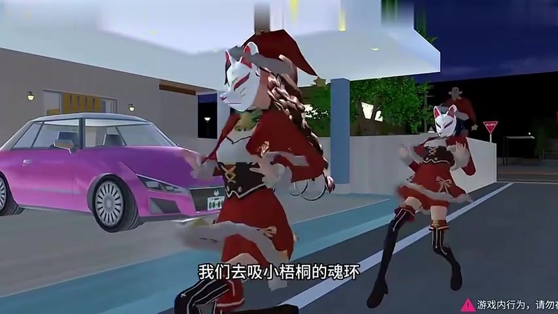 樱花校园模拟器:圣诞姐妹想抓小梧桐