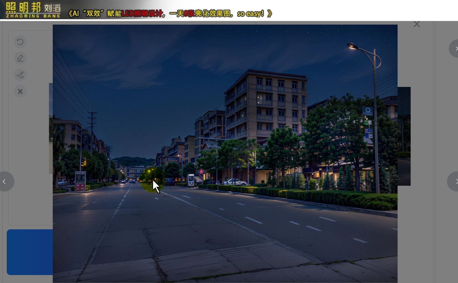 不用ps,怎么把白天做成夜景?★ 白天变黑夜简单教程?★ 用AI来做,很...