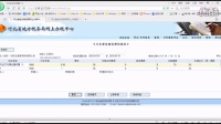 网上办税系统一_文化事业建设费