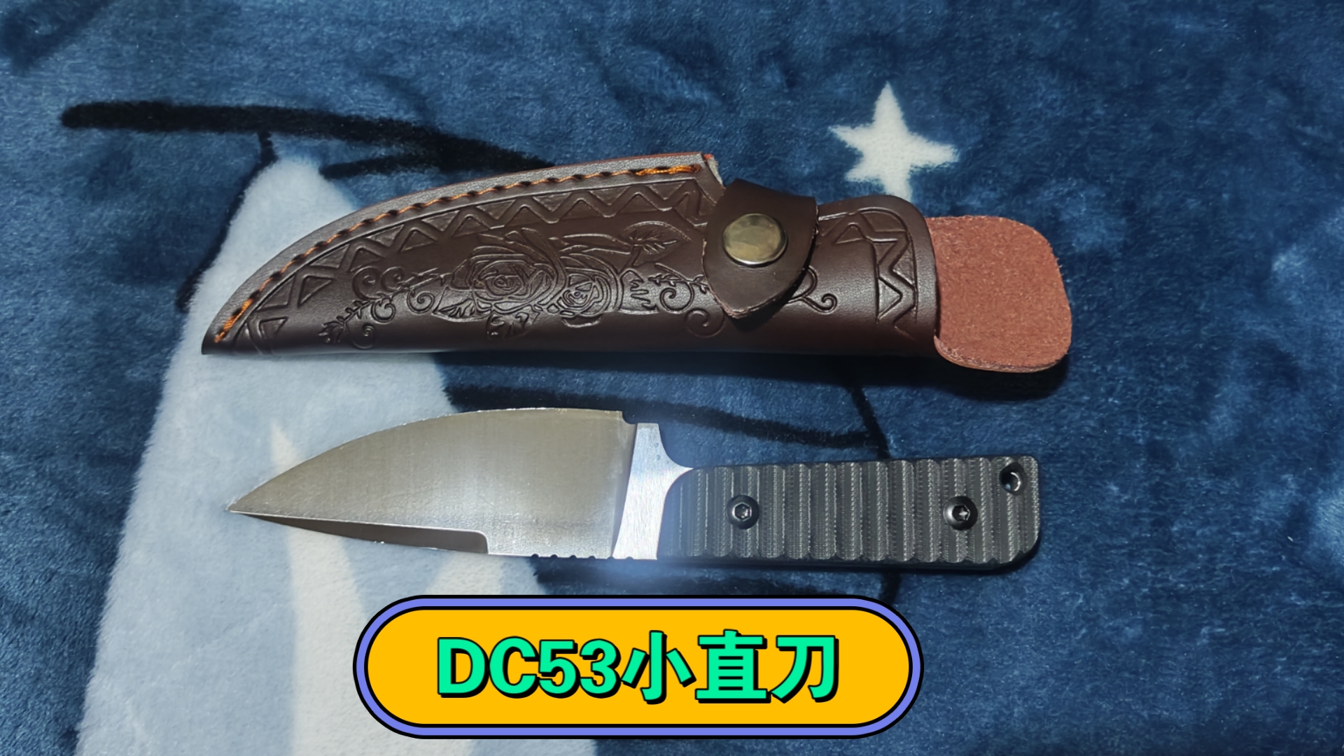 ...硬度可以 视频有划玻璃测试 这小刀挺简洁 本来我是玩不锈钢的 但是...