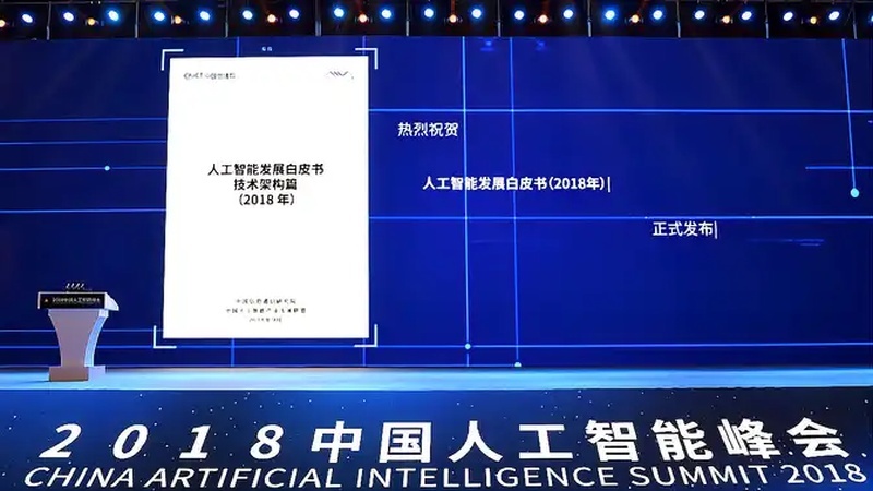 中国高度重视AI发展,赋能传统产业转型升级