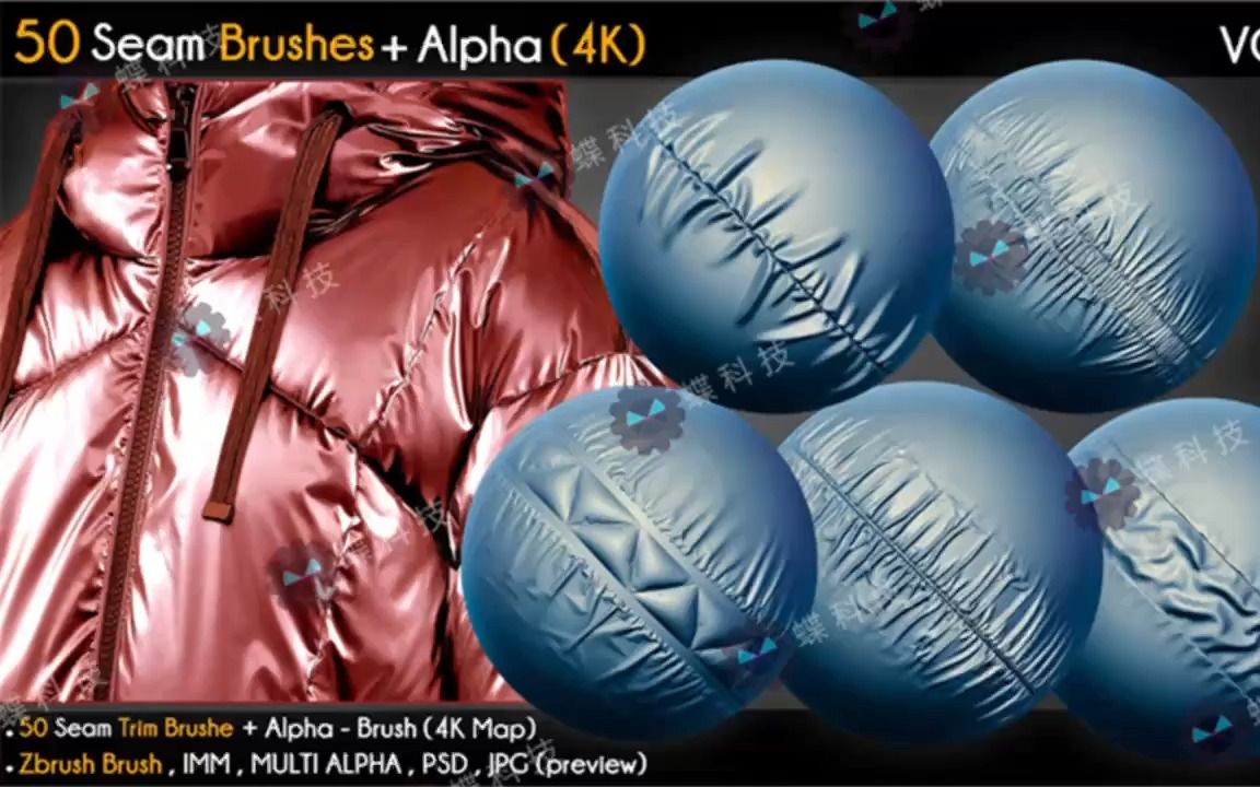 ZBrush织物接缝布料缝线笔刷衣服缝线接缝皮革针迹缝合雕刻zb笔刷