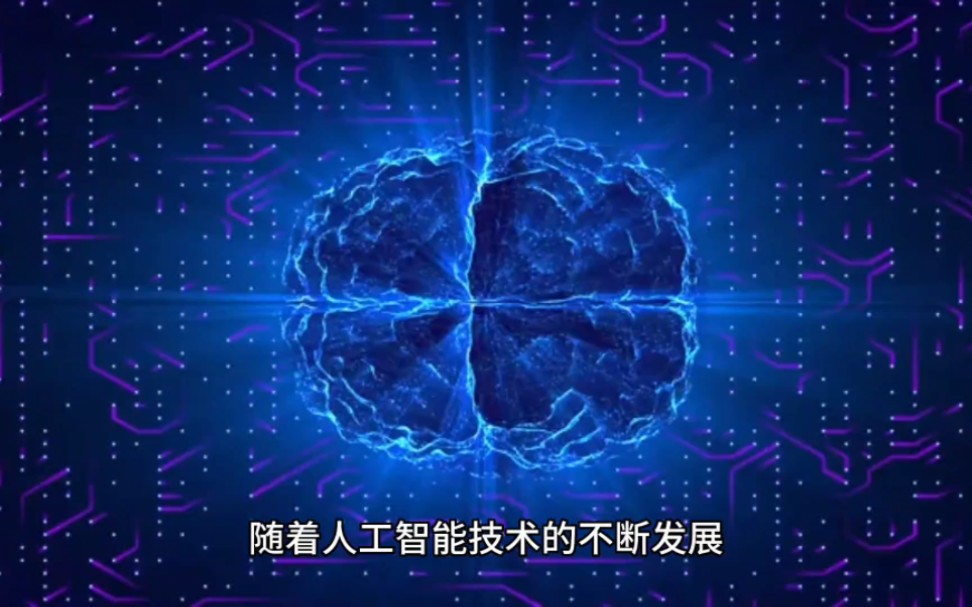 百度文心一言:助力信息传递与知识分享