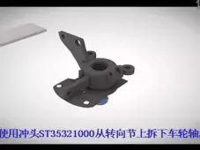 前轮毂轴承拆卸冲头ST35321000