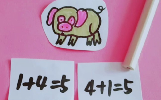 ...数字5的分解与组成小学课程早教启蒙幼小衔接简笔画10以内加减法