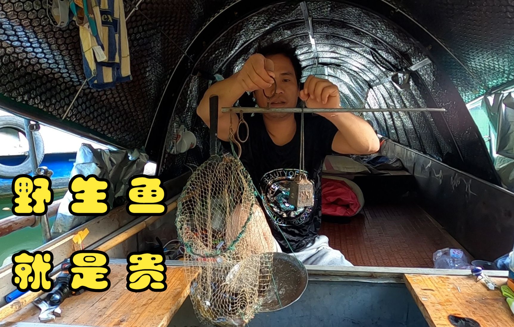 小廖潜水抓鱼到天亮,几斤鱼获要分4次称完,看看卖了多少