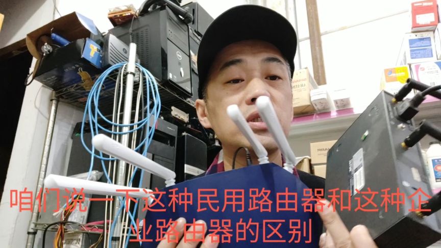 企业级路由器怎么设置