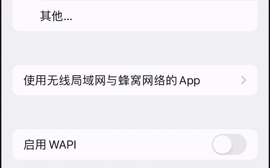 FITCAMX 行车记录仪APP 苹果手机操作视频
