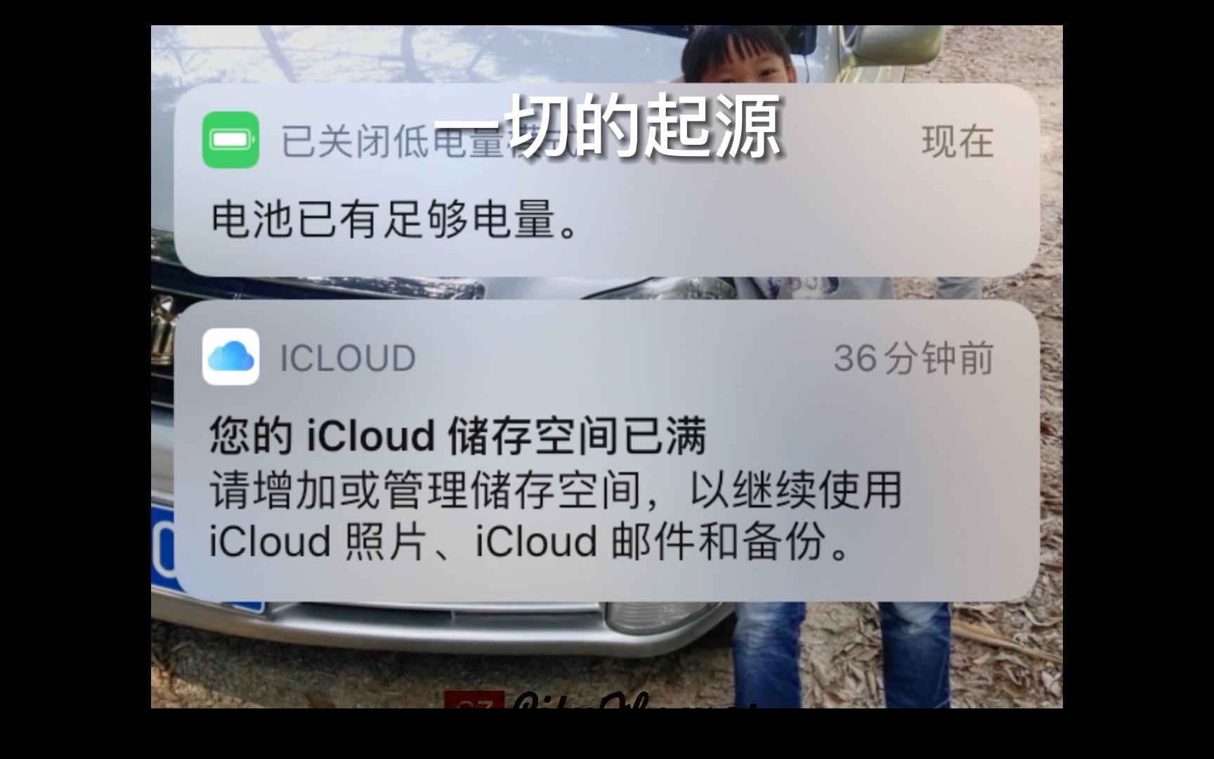 Mac备份Time Machine到one drive
