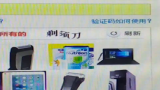 一次12306的订票经历
