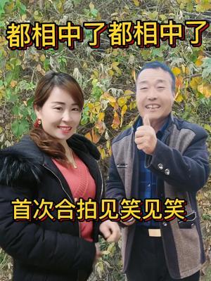 第一次合成了个合拍视频,让各位见笑了