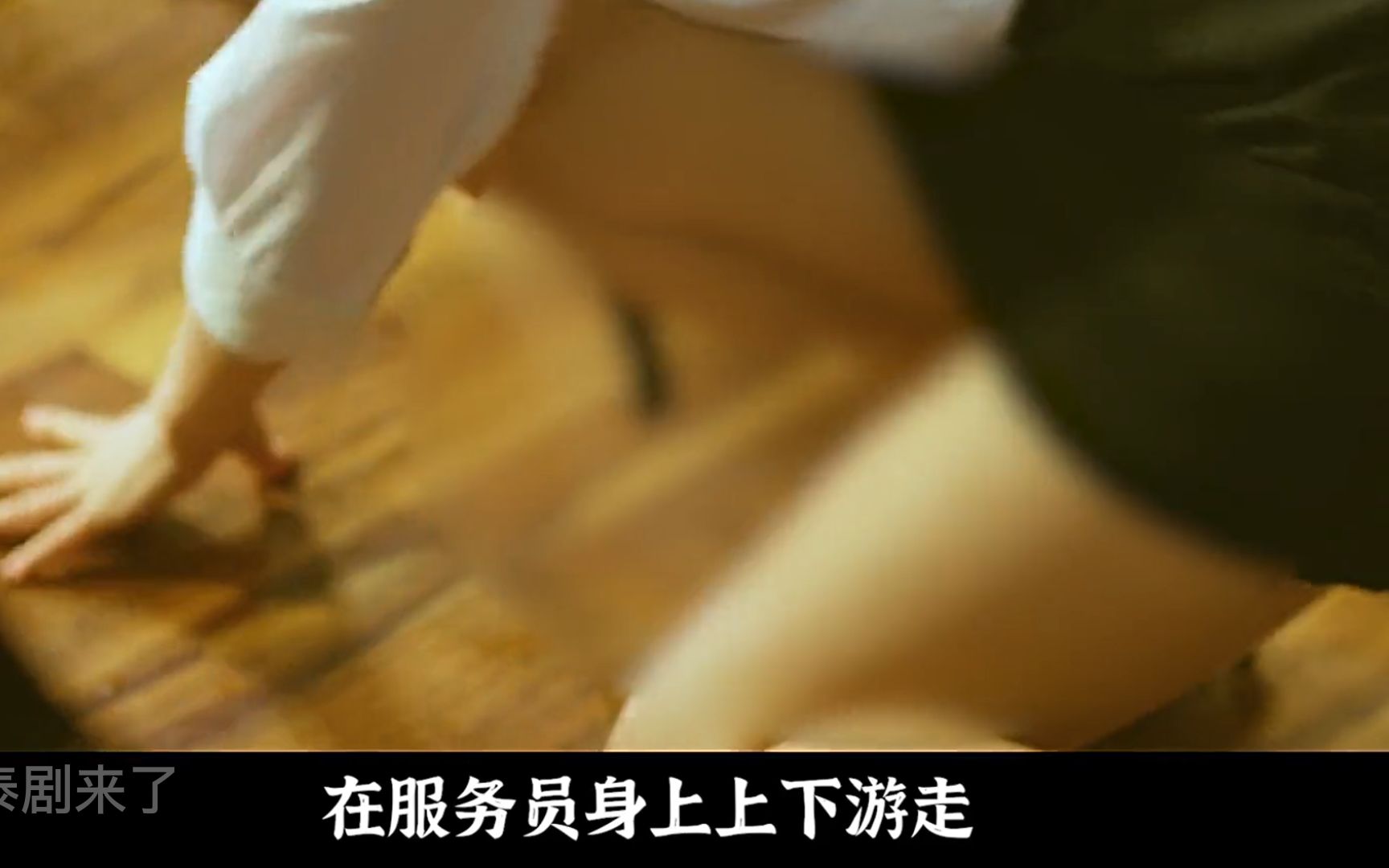 女大学生面试酒吧服务员,谁知第一天就被客人强暴,太惨了