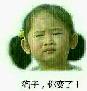 小米地才是爸爸 