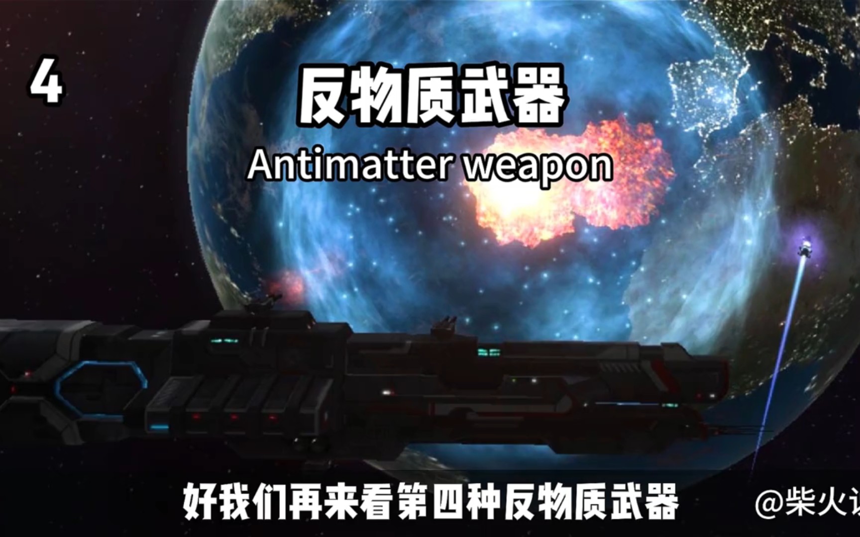 世界10大禁用末日武器,核弹连垫底的资格都没有!