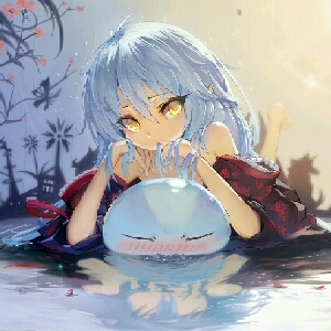 -萌主利姆露- 