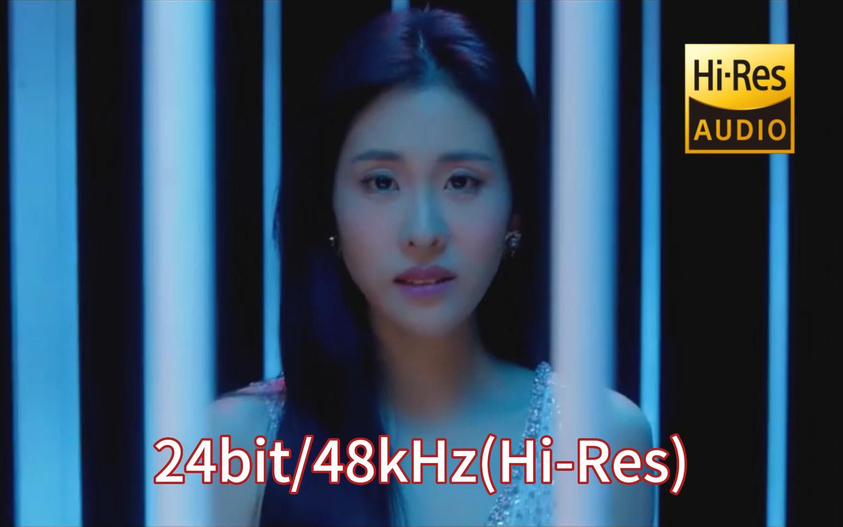 【开启Hi-Res无损音质】张碧晨《笼》悬疑大片《消失的她》OST果然...