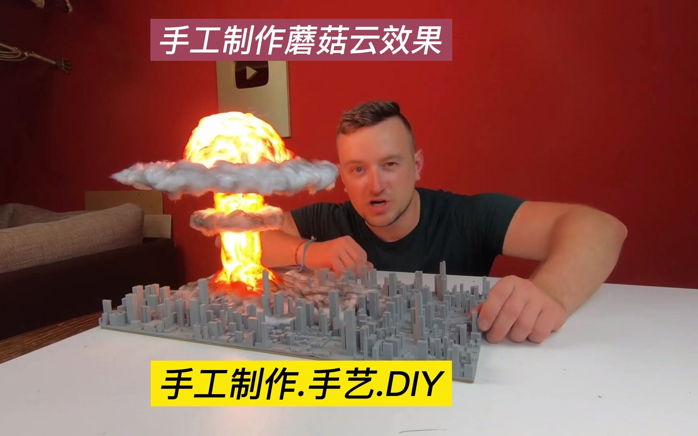国外大师手工制作,核弹爆炸后的蘑菇云,场面太逼真!