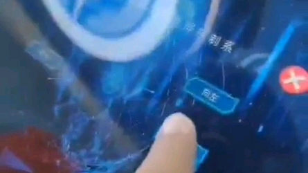 46寸拼接滑轨屏