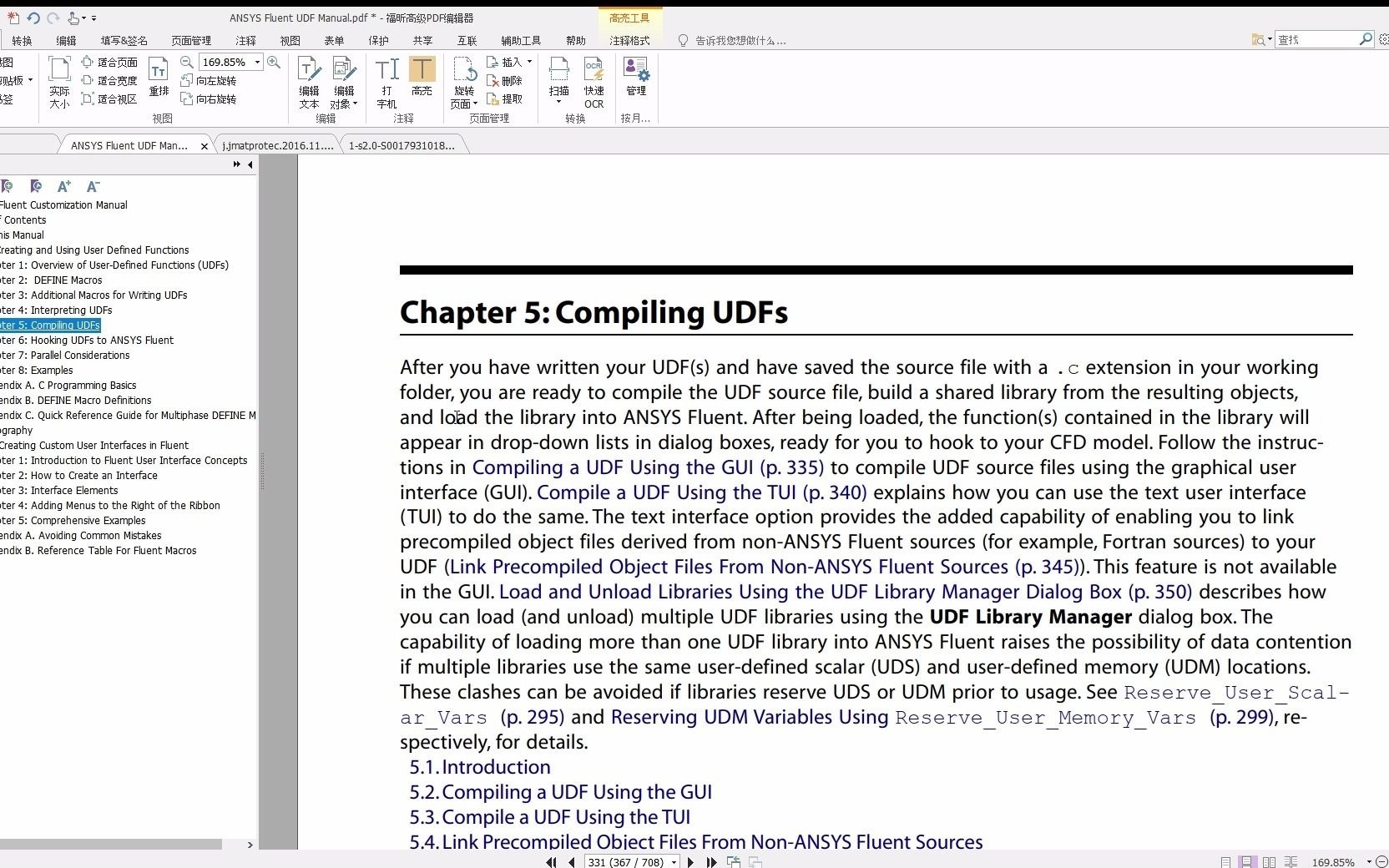 ANSYS Fluent UDF 帮助文件 简单介绍