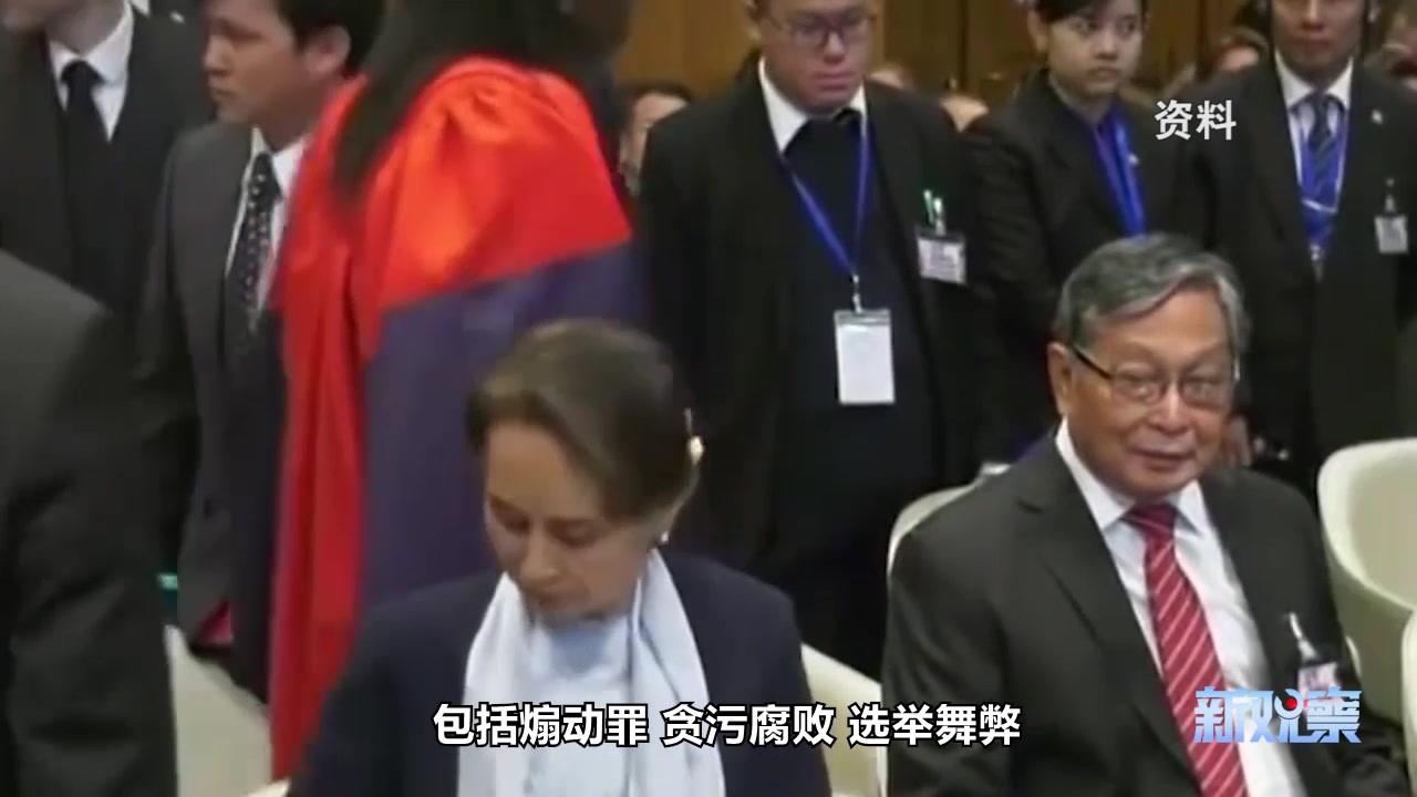 中国人正在过节,缅甸却传来一个重磅消息,昂山素季最新处境曝光