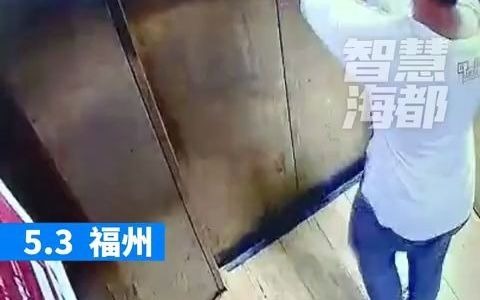 ...电梯按求助按钮未接通 进行错误“自救” 强行掰开电梯门后失足坠落