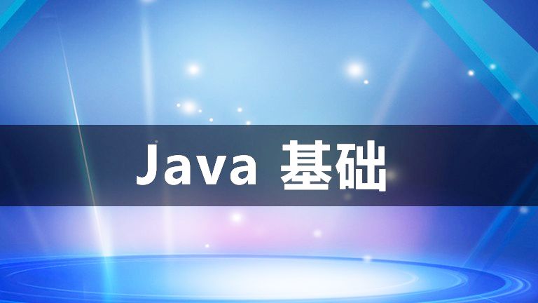 编程语言全栈开发小白入门教程 javaweb零基础开发网页链接特效