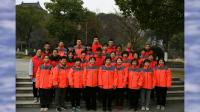 践行“八个一” 共创“有礼城”,江山市传统文化志愿服务中心活动剪辑