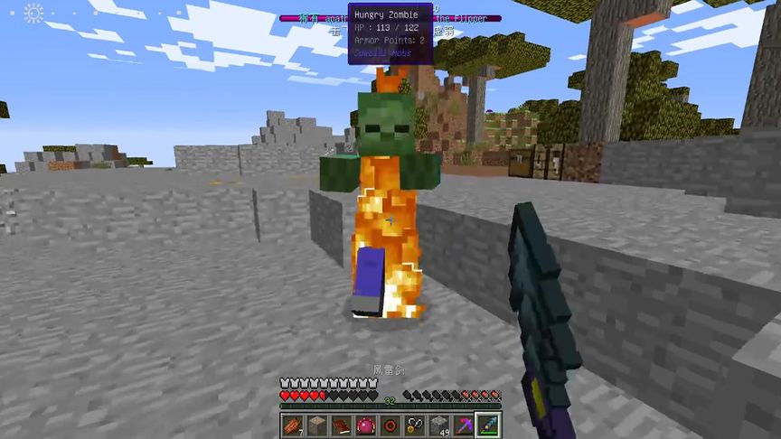 我的世界可怕世界,获得煤炭,制作红物质剑
