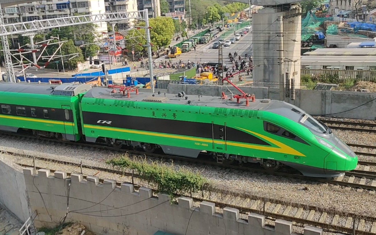 ...广告车底、自燃FXD1J-0003、宁盐特快BSP收录 许久没来的南京站