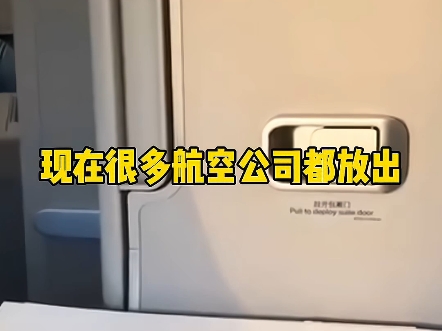 现在很多航司都放出商务舱特价位置,有出行计划的朋友们,可以来找我...