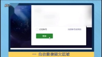 41、把H5放到微信公众号上