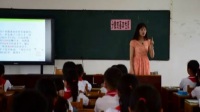 ...数学下册《分数的基本性质》(人教版小学数学优秀示范课教学展示