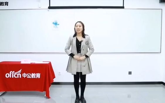 【考编】幼儿教师编面试试讲-中班数学活动,语言,表情,感染力,高分示范!