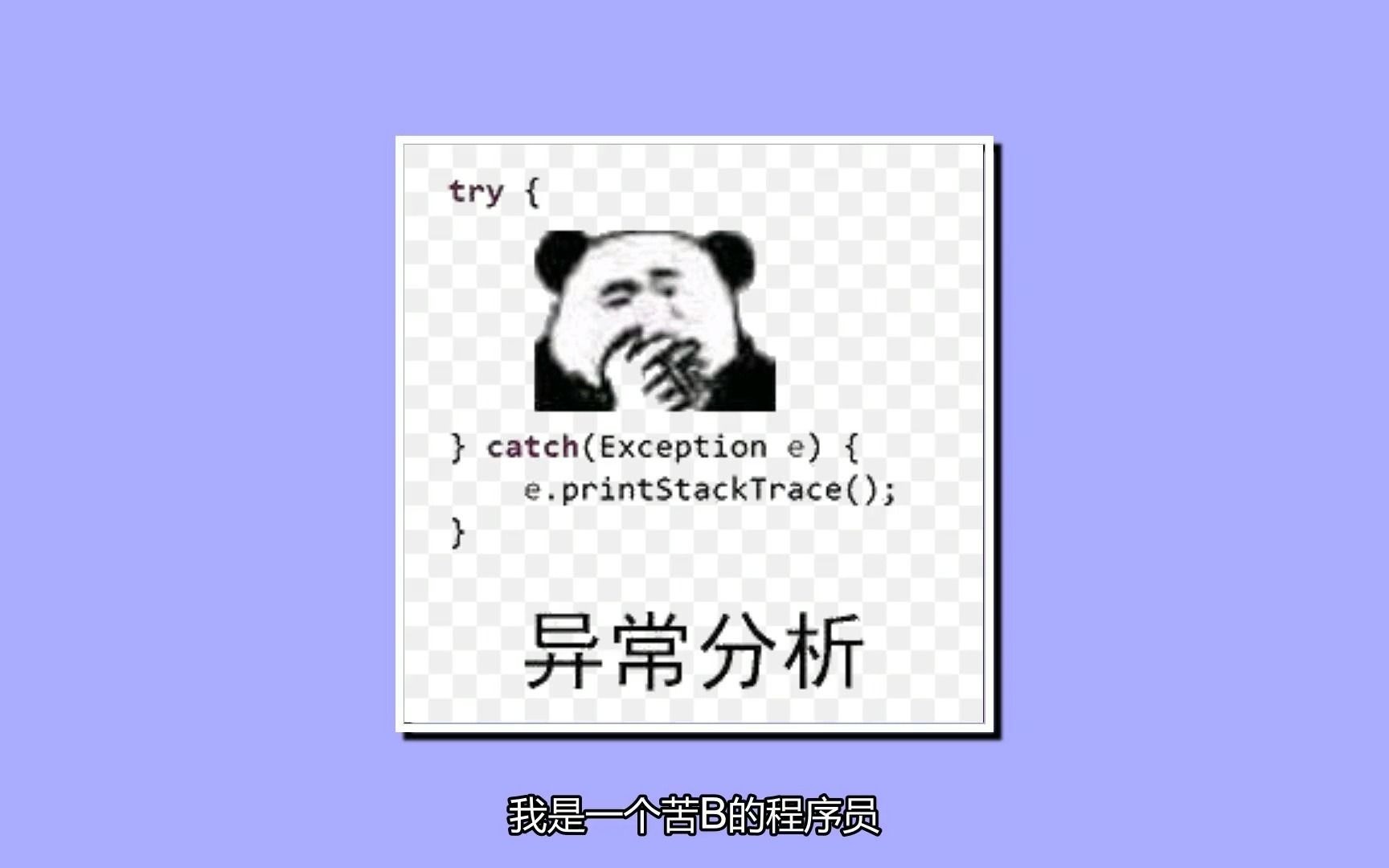 python实现笔记文档转视频
