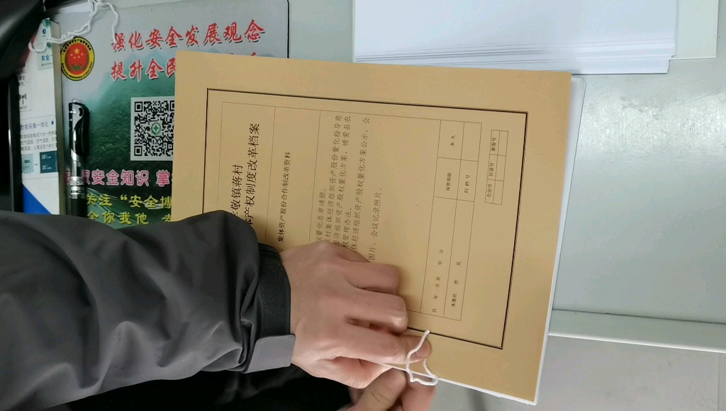 三孔一线装订法