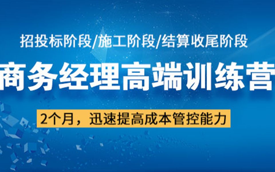 结算收尾阶段结算方案