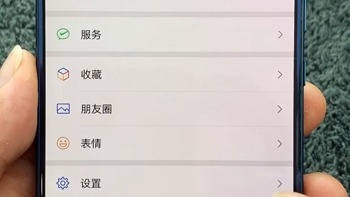 微信聊天记录快速修复