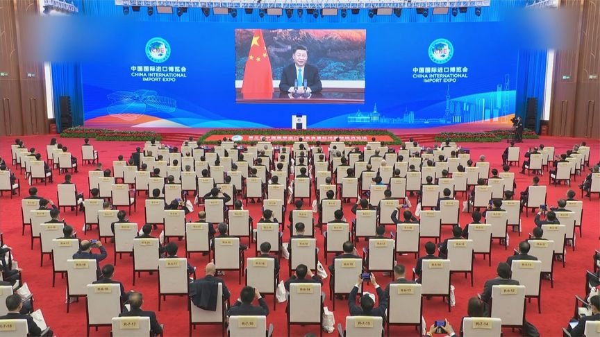习近平在第三届中国国际进口博览会开幕式上发表主旨演讲