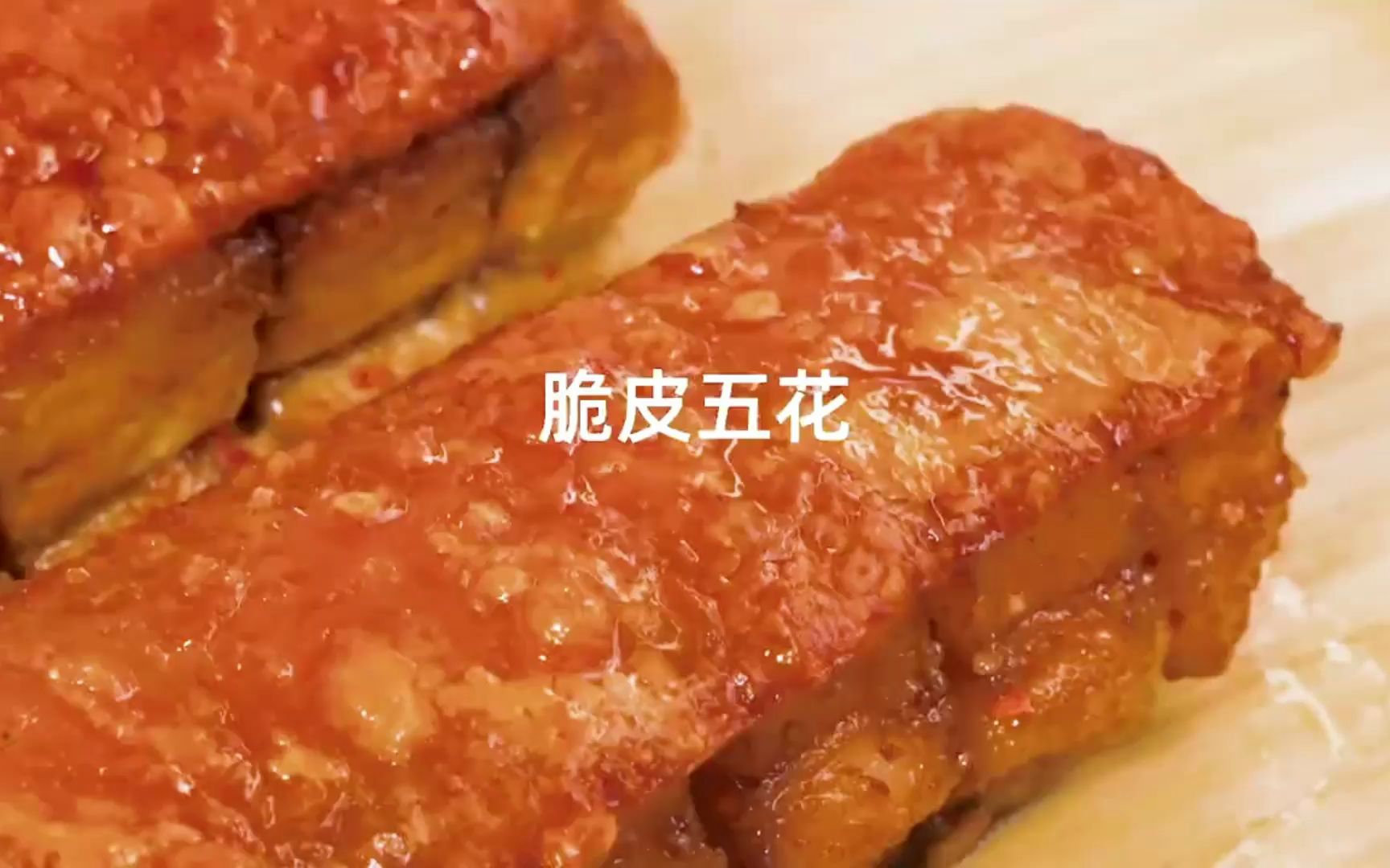 不用烤箱的脆皮五花肉,空气炸锅的做法超简单,建议收藏哦~