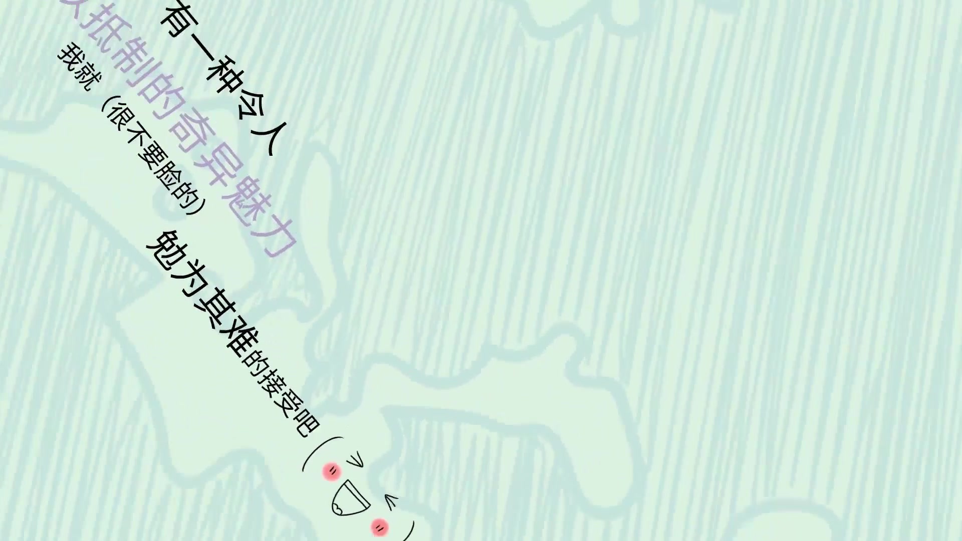 用focusky制作的一个创意自我介绍视频