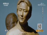 [国家记忆]八七会议