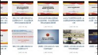 安全生产应急管理执法检查--安全监管监察系统执法视频培训第三期-...