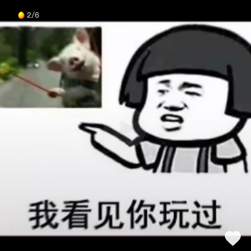 大QAQ宇 