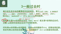 一般过去时时态结构讲解,怎样判定过去发生?你需要找准关键词