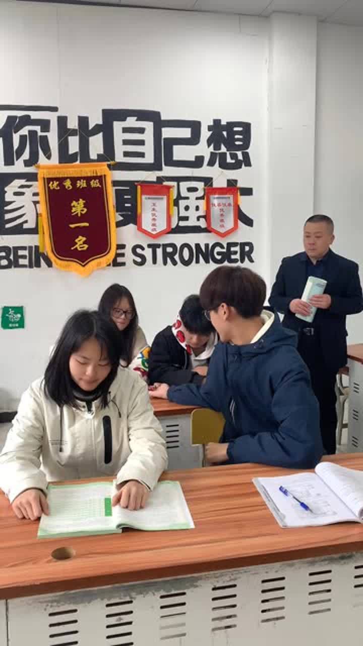 学习固然重要!但比学习更重要的是正确的人生观,价值观,世界观!