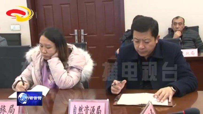 石楼召开十六届人大四次会议议案、建议、批评、意见办理情况会