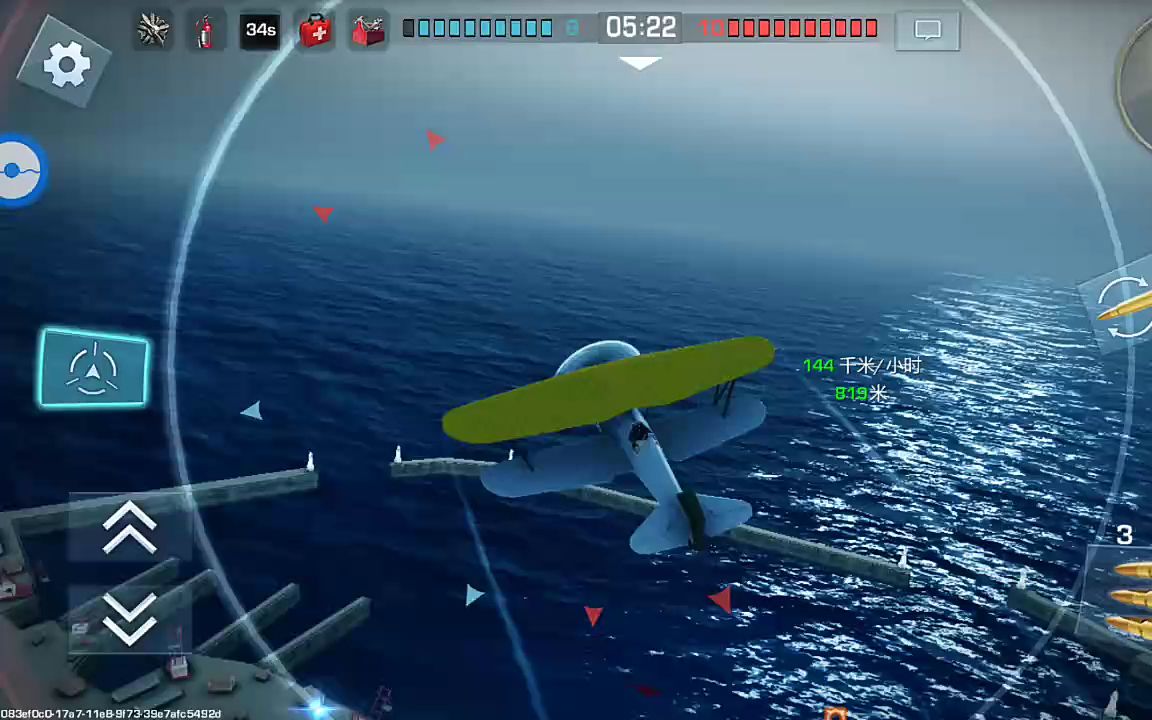 如此好玩的二战空战游戏[浴血长空]