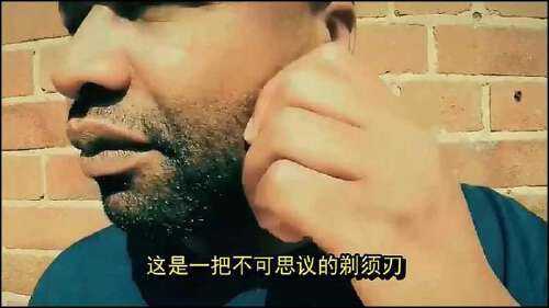 剃须刀秒变除草神器!3秒剃净胡须,电动款都甘拜下风?