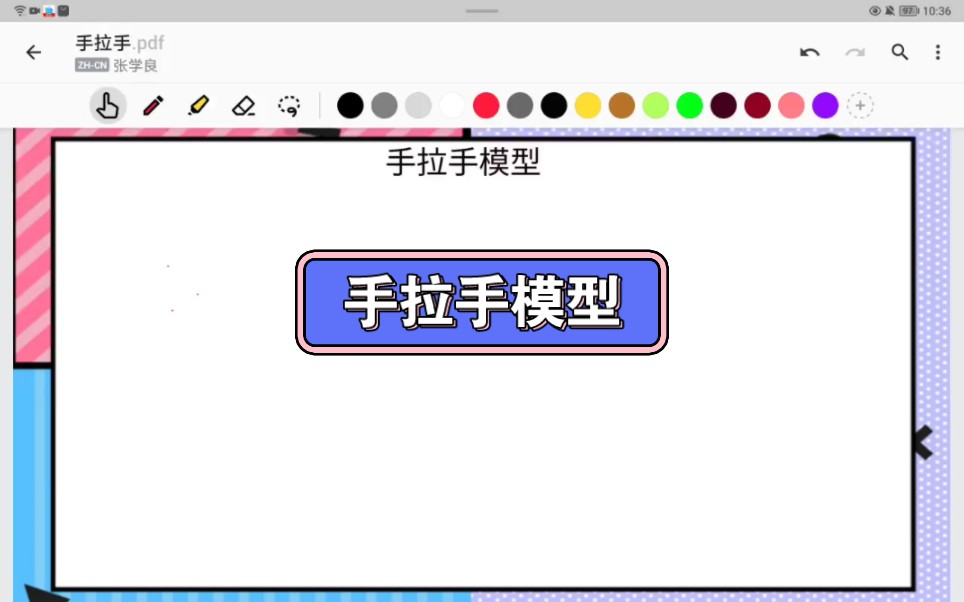 全等模型—手拉手模型详细讲解